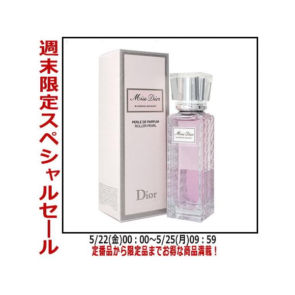 for womanミスディオールの伝統を継承しながら、ムッシュ・ディオールが愛した花々とアジアからのインスピレーションから生まれた、ディオールのフレグランス。幸福の象徴　ブライダルブーケのように、幸せのオーラにつつまれるみずみずしいフローラ...