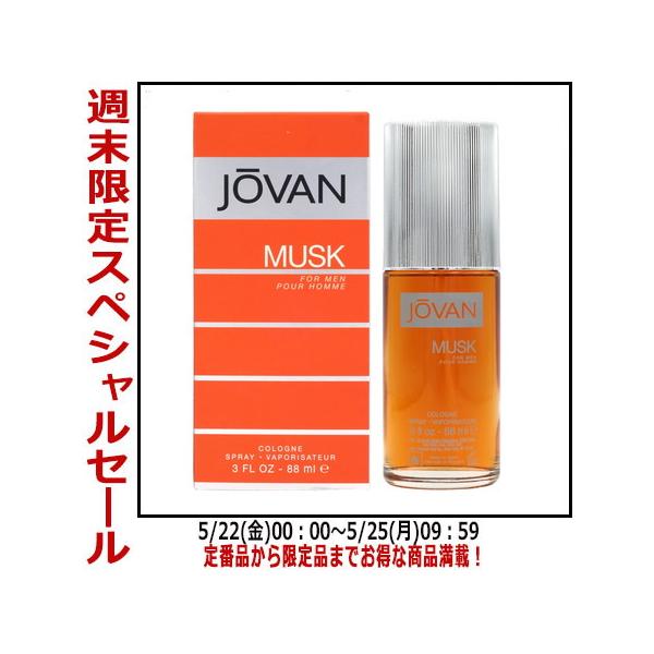 ジョーバン 　ジョーバンムスク フォーメン COL SP 88mlfor menラベンダーとジャスミンの明るさの中でフレシュなムスクの香りが最後にアナタを輝かせます