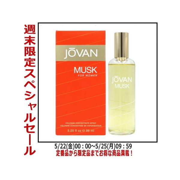 ジョーバン 　ジョーバンムスク フォーウーマン COL SP 96ml　for woman名前の通り、オリエンタルテイストのムスキーな香りは、７２年発売以降今尚一部で絶大な人気を誇ります。ヴァイオレット、ライラック、ローズ、ホワイトリリーな...