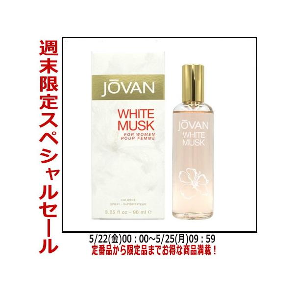 ジョーバン 　ホワイトムスク フォーウーマン COL SP 96mlfor womanお風呂上りに香る、石鹸のようなマイルドな香り。名前の通り、真っ白なコットンのような優しい香り。ユリなどのフローラルとムスクが上品に香る、フローラルノート。