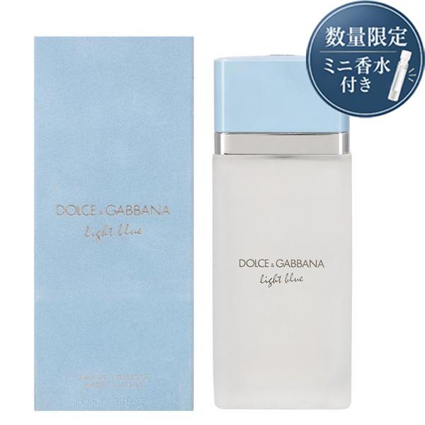 【ヤフー限定ミニ香水付き】ドルチェ＆ガッバーナ ライトブルー EDT SP 100ml※ミニ香水は1点お買い上げにつき1個お付けいたします。   ※種類はお選びいただくことは出来かねますのでご了承ください。  柑橘系のすっきりとした香り♪り...