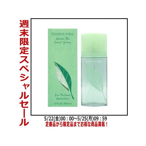 エリザベスアーデン 　グリーンティ EDT SP 100mlfor woman日本人にとって馴染み深い「緑茶」の香りをシトラスやペパーミント、フローラルの香りで表現。フレッシュで優しい甘さの香りは、癒しを感じさせます。１９９９年に発売以来、...