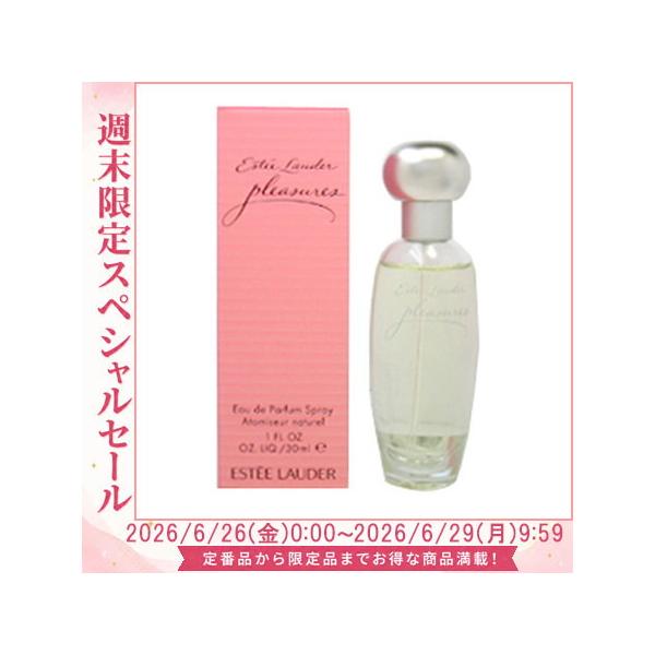 エスティ・ローダー 　プレジャーズ EDP SP 30mlfor womanシアーノートの代表。みずみずしく透明感のある花々の香り。名前のとおり、幸福感や喜びを感じられるフレグランスです。【超PayPay祭】