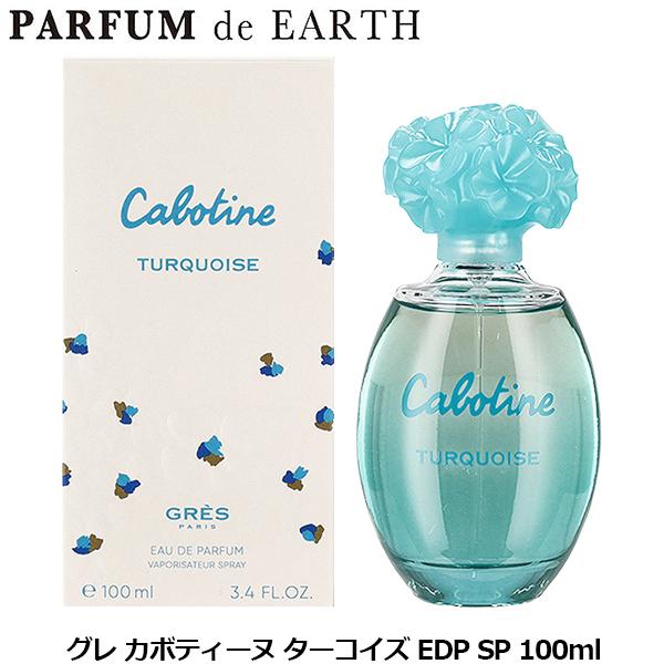 for woman海風のような爽やかさと上品さを楽しめるフレグランスです。自由で前向きな女性をイメージした、透明感のある心地よい香りが広がります。ベルガモット、マンダリン、明るいシトラスから始まり、ミドルではカルダモンやアニスが涼やかに香り...