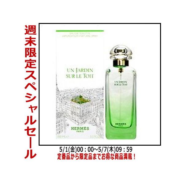 for unisexパリ街の中心、エルメスの屋根の上にある秘密の庭をイメージした庭シリーズ第４弾。２０１１年発表。フローラルグリーンの香調。トップ：バジル、グリーングラス、アップル、ペアーミドル：ローズ、マグノリアラスト：オークモス