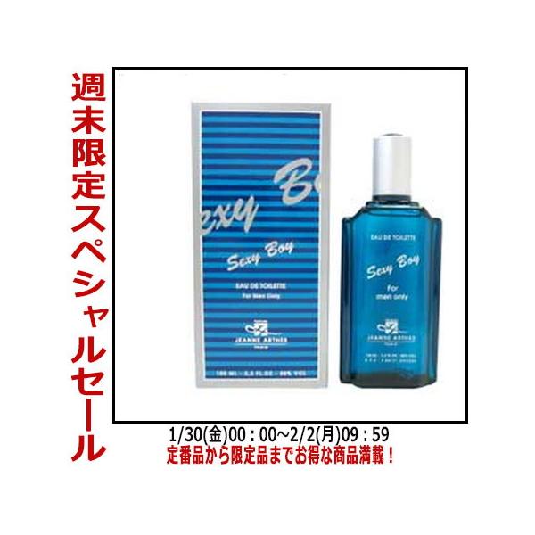 ジャンヌ・アルテス 　セクシーボーイ EDT SP 100mlfor men名前の通り、セクシーな香り・・。パウダリーな甘い香りが男性のセクシーさを演出します。