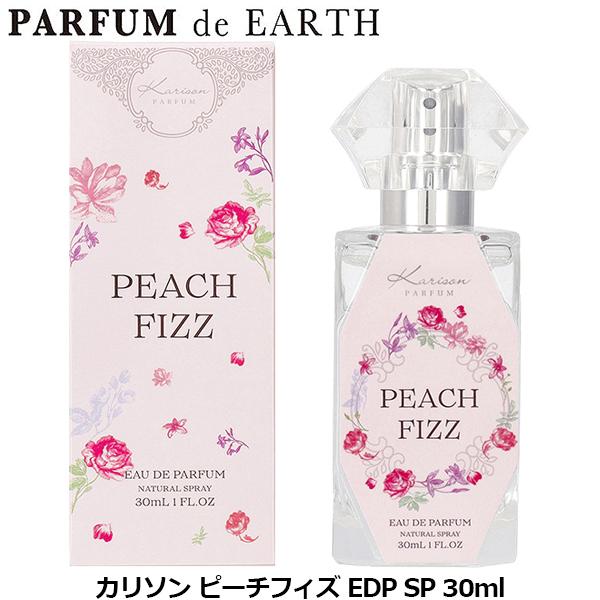 for woman南仏プロヴァンス発の新ブランドKarison（カリソン）から、第一弾のピーチフィズ オードパルファムが登場。Karison（カリソン）は、街角に佇む小さなフレグランスメゾンをイメージしたフレグランスブランド。フランスの伝統...