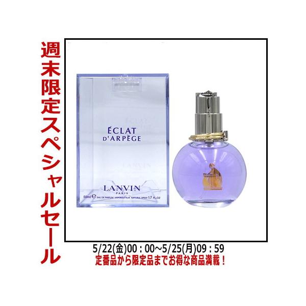 for WOMEN（レディース 香水）アルページュのライト版として2003年春デビュー。爽やかで優しいフローラルの香りが清楚な女性を演出します。トップノート：グリーンライラック　シシリアンレモンリーブスミドルノート：ピーチブロッサム　レッド...