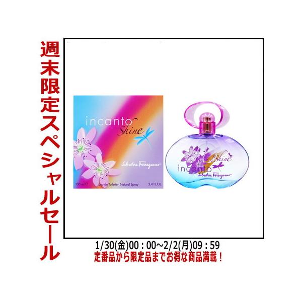 サルヴァトーレ フェラガモ  インカントシャイン EDT SP 100ml for woman楽園への架け橋のような虹の、光り輝くイメージそのままに、シリーズ定番のボトルが、虹色に染まりました。パイナップルの甘く、どこか爽やかな香りが際立つ...