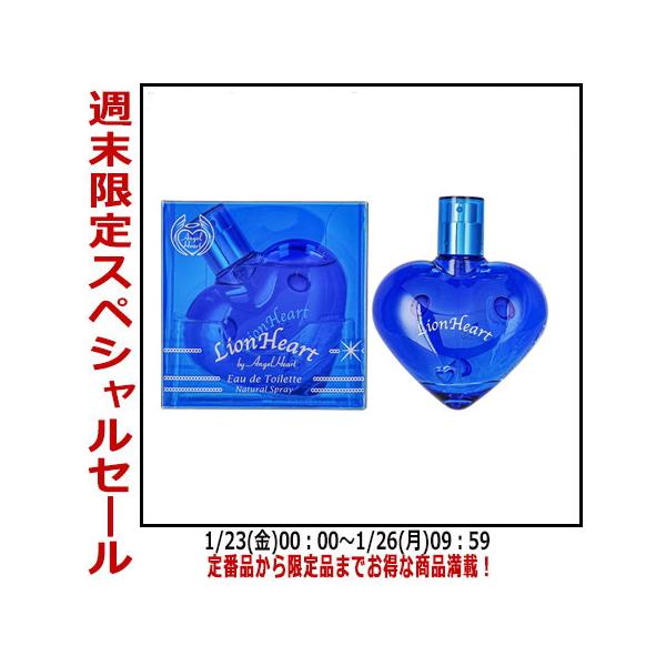 【セール】エンジェルハート ライオンハート EDT SP 50ml