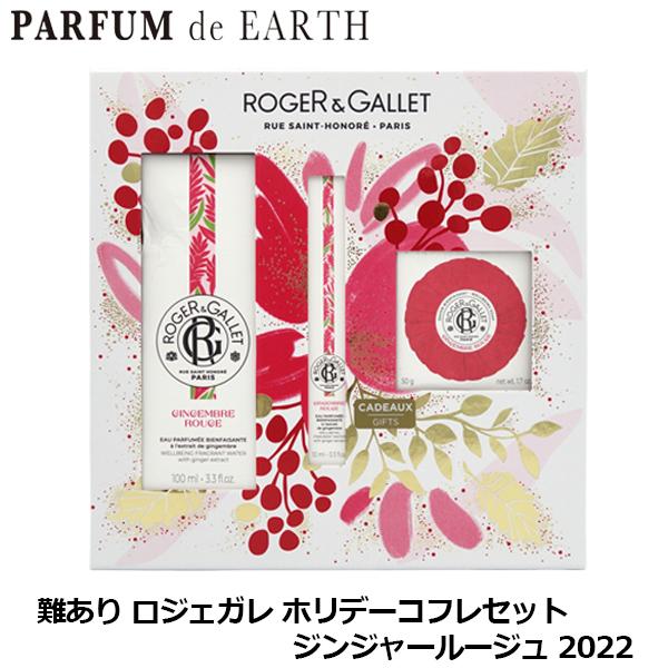 for woman※画像と異なるパッケージが届く場合が御座います。ご了承下さい。※難あり(箱潰れ、キズあり、箱汚れ)などの商品ですが、未使用品です。画像と現物は異なる場合がございます。明るいムードへと導く「ジンジャー ルージュ」の香りを楽し...