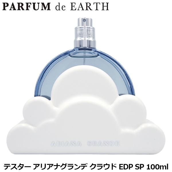 for woman※画像と異なるパッケージが届く場合が御座います。ご了承下さい。※テスターの商品ですが、未使用品です。※画像と現物は異なる場合や、キャップがない場合がございます。『Every cloud has a silver linin...