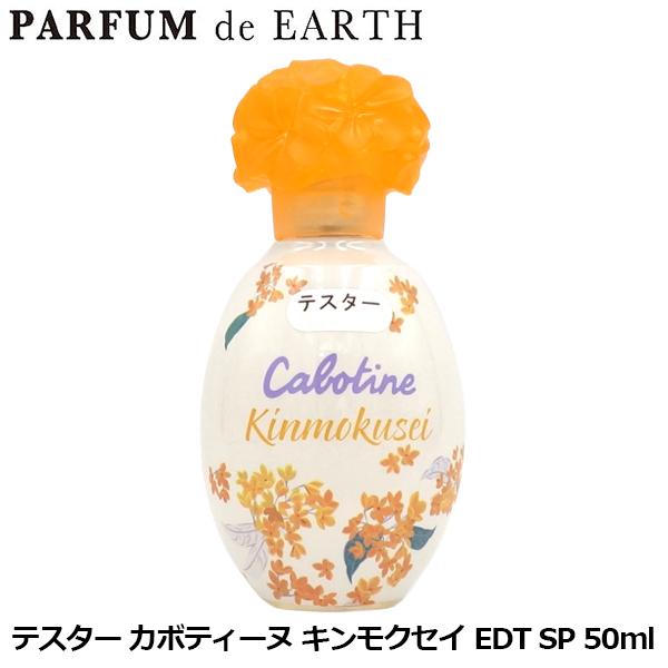 for woman※画像と異なるパッケージが届く場合が御座います。ご了承下さい。※テスター(箱潰れ、キズあり、箱汚れ、箱なし)などの商品ですが、未使用品です。キャップがない場合がございます。画像と現物は異なる場合がございます。小さく可憐な花...