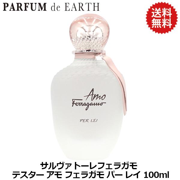 for woman※画像と異なるパッケージが届く場合が御座います。ご了承下さい。※テスターの商品ですが、未使用品です。キャップがない場合がございます。画像と現物は異なる場合がございます。『好きなものは好き、そして自分らしくありたい』と願う気...