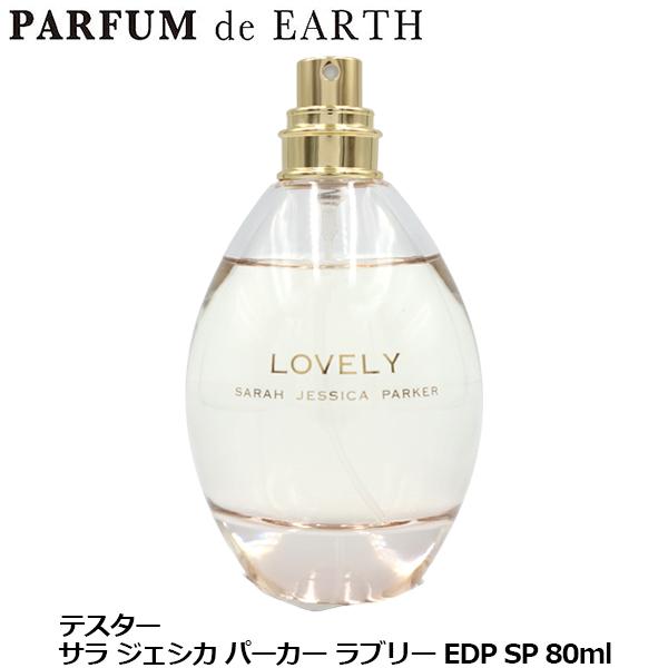 for woman※画像と異なるパッケージが届く場合が御座います。ご了承下さい。※テスター、難あり(箱潰れ、キズあり、箱汚れ、浮遊物、箱なし)などの商品ですが、未使用品です。キャップがない場合がございます。画像と現物は異なる場合がございます...