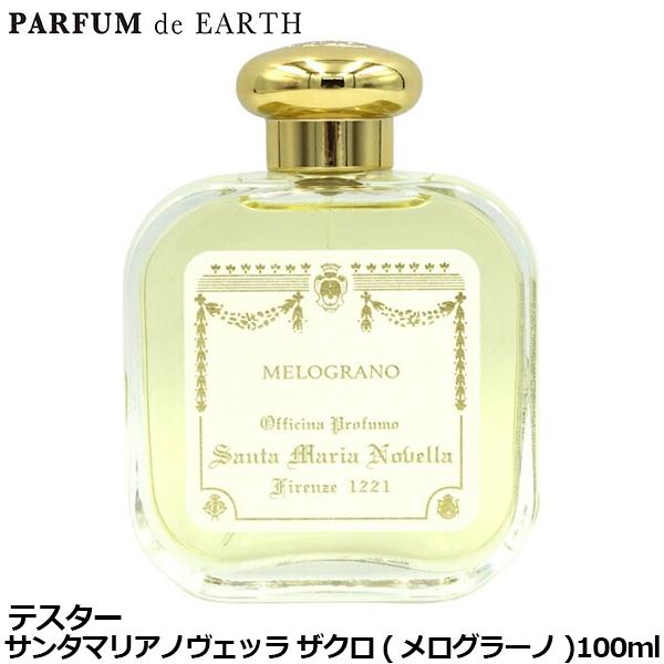 for unisex※こちらの商品は、店頭用に香りのお試し用として作られた試供品(テスター)です。あらかじめご了承の上お買い求め下さい。※テスター、難あり（箱潰れ、キズあり、箱汚れ、浮遊物、箱なし）などの商品ですが、未使用品です。20世紀前...