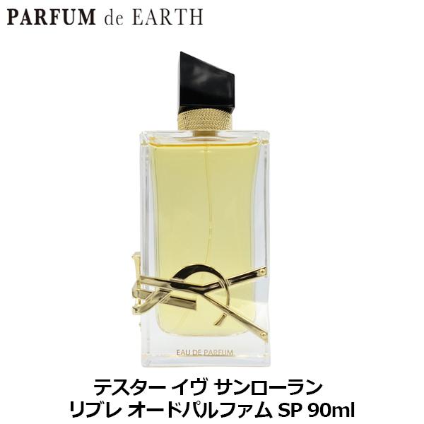 for unisex※画像と異なるパッケージが届く場合が御座います。ご了承下さい。※テスターの商品ですが、未使用品です。キャップがない場合がございます。画像と現物は異なる場合がございます。イヴ・サンローラン新香水「リブレ オーデパルファム」...
