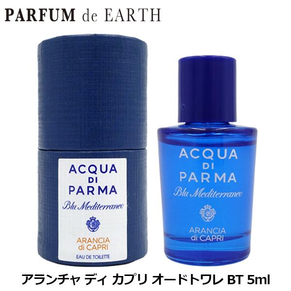 for unisex地中海をイメージした、ブルーメディテラネオシリーズ。「アランチャ ディ カプリ」とは「カプリ島のオレンジ」の意味。カプリ島は、イタリアの観光地のひとつで青の洞窟などがある島です。シリーズのテーマにも、ネーミングにもピッタ...