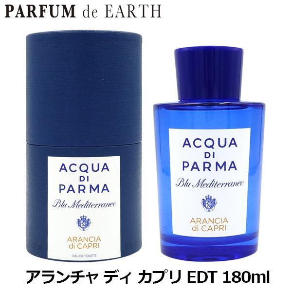 for unisex地中海をイメージした、ブルーメディテラネオシリーズ。「アランチャ ディ カプリ」とは「カプリ島のオレンジ」の意味。カプリ島は、イタリアの観光地のひとつで青の洞窟などがある島です。シリーズのテーマにも、ネーミングにもピッタ...