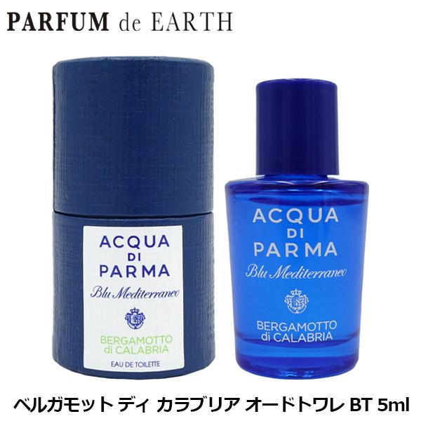 for unisexウッディアロマティックの香り。ユニセックスでお使いいただけます。「ベルガモット ディ カラブリア」は「カラブリアのベルガモット」の意味。イタリアのつま先に当たる位置にあるカラブリアをモチーフにしたフレグランスです。フレッ...