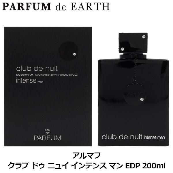 for men洗練された香りが男の魅力を引き立てる、アルマフの人気フレグランス「クラブ ドゥ ニュイ インテンス マン」。自信と品格を感じさせるこの香水は、都会的でエネルギッシュな男性にぴったり。日常から特別な夜まで、あらゆるシーンに調和し...