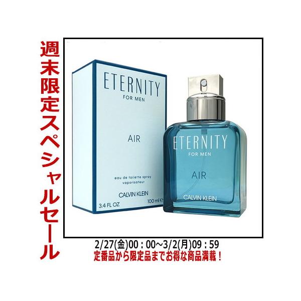 for menたくさんの表情を持つ空。フレッシュでピュアな空気が永遠の愛を彷彿させる新しい香水です。香調：フージー＆フルーティーの香りトップ：マンダリン、ジュニパーベリーミドル：ラベンダー、グリーンアップル、バイオレットリーフラスト：パチョ...