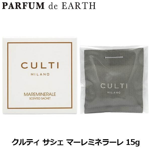 1990年、アレッサンドロ・アグラーティ氏によりイタリアで創業された進化し続ける香りのブランド「クルティ」。スパやホテルでも注目を集めているラグジュアリーブランドです。クローゼット・パウダールーム・スーツケース等お気に入りの場所に入れておけ...