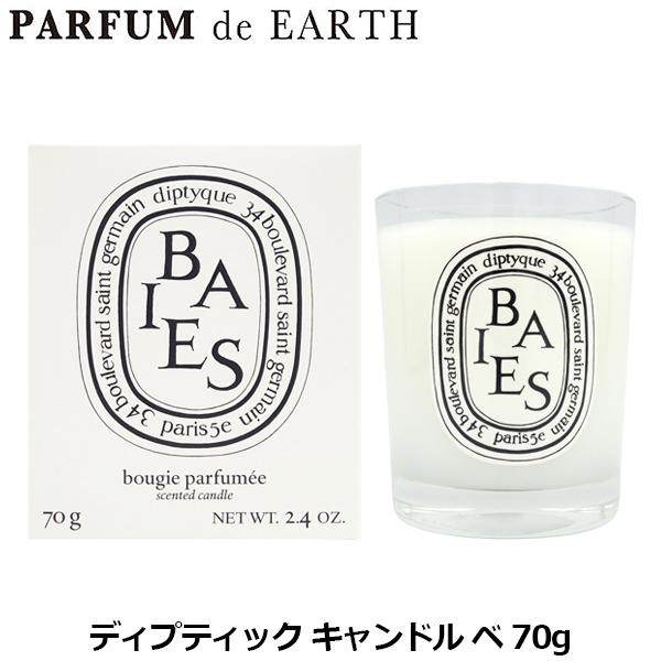 香り:ローズとカシスの葉とバラの花束の香り。　　 ディプティック・オードトワレの人気商品「ロンブルダンロー」を思わせます。○燃焼時間 : 約20時間○サイズ : 高さ 7cm、直径 6cm《使用方法》設置・平らで耐熱性のある場所で使用してく...