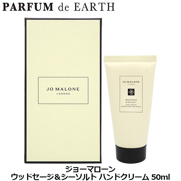 爽やかな香りと潤いを楽しめる上質なハンドケアアイテムです。海辺の風や自然の中にいるような、自由で心地よい雰囲気を手肌にまとわせます。ウッドセージの清々しい香りと、シーソルトの軽やかな印象が広がり、毎日のケア時間を特別に演出します。保湿成分が...