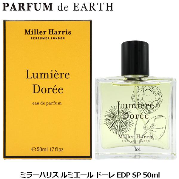 for unisex朝の太陽の光が黄金色に染まり、あなたを外に連れ出し一日の始まりを後押しするイメージの香り。ベルガモットとオレンジフラワーの清々しい光のシャワーと、ネロリとジャスミンのノートがリフレッシュ。あなた自身のセンスと溶け合う感覚...