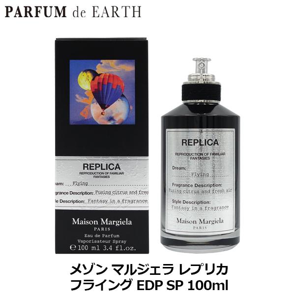 for unisexメゾン マルジェラ「レプリカ フライング」は、空を飛ぶ軽やかさをイメージした爽やかなフレグランス。白い雲や青空のような世界観で、日常から解き放たれる感覚を表現し、男女問わず使いやすい香水です。トップはベルガモットやオレン...