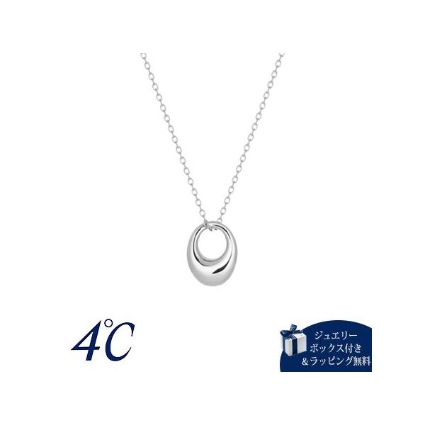 ■説明文シンプルなデザインに宿る普遍的な美しさが際立つコレクション。巧みに磨き上げられたプラチナの輝きが美しいネックレス。地金をたっぷりと贅沢に使いモダンで存在感のある佇まいが魅力です。立体的なトップに裏表はなく、コロコロと胸元でゆらめくよ...
