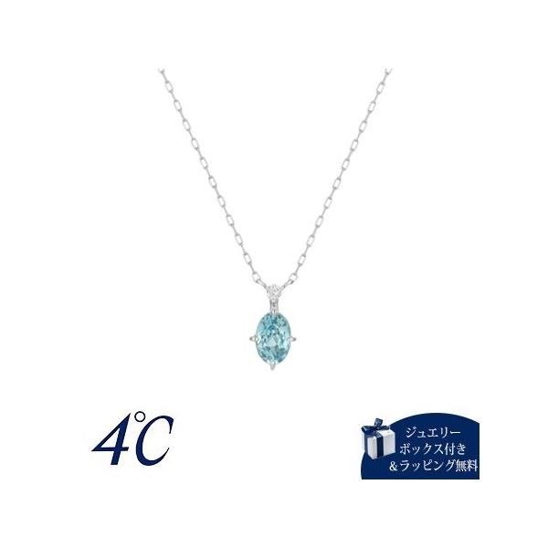 ■説明文ダイヤモンドに匹敵する輝きを放つブルージルコンは12月の誕生石です。石言葉は成功、安らぎ。新たな挑戦の後押しをしてもらえると言われています。お守りジュエリーとして、またコーディネートのアクセントになる魅力的なカラーはプレゼントにもお...