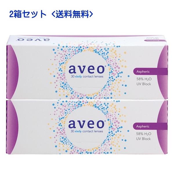 アベオワンデー（aveo 1day)は、MPCがレンズ素材に共重合したうるおい持続型レンズ。酸素透過性が高くやわらかい高含水レンズそのものにうるおい成分が組み込まれています。まばたきでMPCが流されることなく、レンズをつけている間はずっとう...