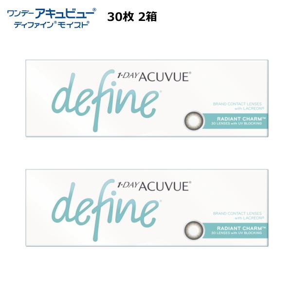 ※一部度数で欠品が発生しております。ご注意ください。【瞳の模様をもとにしたデザイン】繊細なラインだから、瞳になじみやすく自然に大きく見せながら、瞳本来の美しさをいかします。3層の透明な色彩レイヤーを重ねることで、より立体的でより自然に瞳にな...