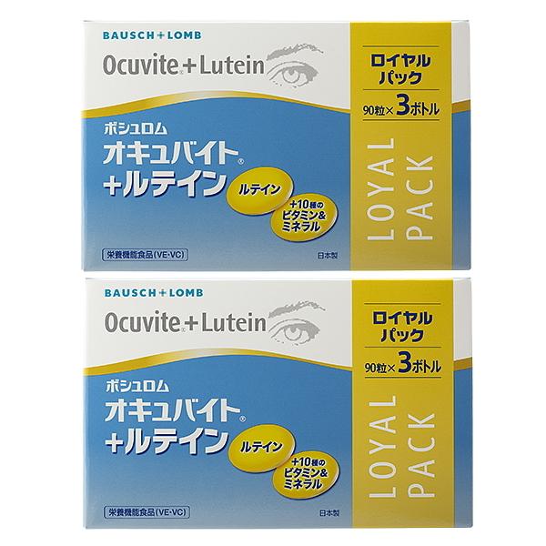 オキュバイトがリニューアルしました。抗酸化物質のルテイン・ビタミンE・ビタミンC・β-カロテン、ミネラルの亜鉛・銅・マンガン・セレン、「いきいき」を支えるビタミンD・ビタミンB2・ナイアシンと、多彩な計11種の栄養素を配合。さらに、飲みやす...