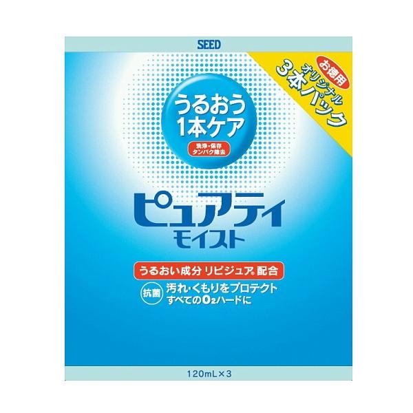 「ピュアティ モイスト」は、高いうるおい効果を持つ成分「リピジュア」を配合。「リピジュア」のうるおいコートにより、ゴロゴロ感や乾燥感を和らげ、汚れの付着やくもりを防ぎ視界をクリアに保ちます。＊「リピジュア」は、保湿力を有する成分で、うるおい...