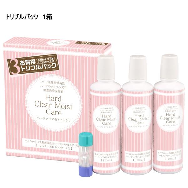 ハードＯ２用１液型酵素洗浄保存液です。タンパク汚れはもちろん、脂質汚れに対して高い洗浄力を有しています。レンズをはずしたら液につけておくだけの簡単なケアです。うるおい成分配合でレンズと涙をなじみやすくします。また抗菌成分が保存中のレンズやケ...