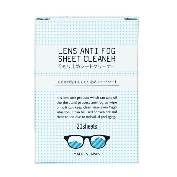 拭くだけで汚れを落とし、くもりを防止するウェットシートタイプのレンズケア用品です。1枚ずつ個包装になっているので携帯に便利な上、清潔に使えます。個包装は内面がアルミコートされているため、一般的なビニール袋のタイプと違い密閉性が高く、保存に優...