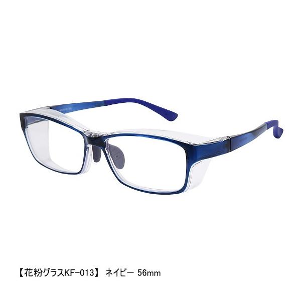 【ご注意】これらの商品は店舗展示品のため、外箱に若干のスレや凹みがある場合がございます。まれに製品中に気泡（ブツ）が見られる場合がありますが、製品の品質に問題はありません。あらかじめご了承の上、お買い求めください。軽くて掛けやすい花粉グラス...