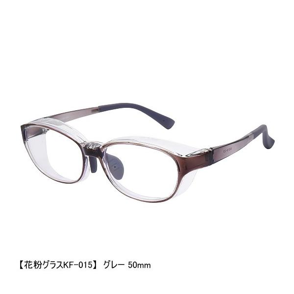 【ご注意】これらの商品は店舗展示品のため、外箱に若干のスレや凹みがある場合がございます。まれに製品中に気泡（ブツ）が見られる場合がありますが、製品の品質に問題はありません。あらかじめご了承の上、お買い求めください。軽くて掛けやすい花粉グラス...