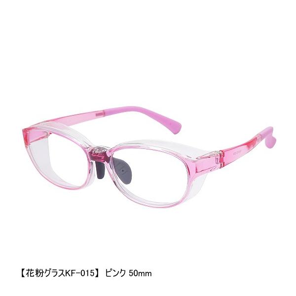 【ご注意】これらの商品は店舗展示品のため、外箱に若干のスレや凹みがある場合がございます。まれに製品中に気泡（ブツ）が見られる場合がありますが、製品の品質に問題はありません。あらかじめご了承の上、お買い求めください。軽くて掛けやすい花粉グラス...