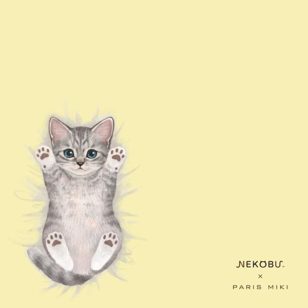 【フェリシモ「猫部」× パリミキ】フェリシモ「猫部」は猫好きが集まり、「猫と人とがともにしあわせに暮らせる社会」を目指して、2010年から活動をしている株式会社フェリシモの部活動です。販売価格の一部は、「フェリシモわんにゃん基金」に寄付され...