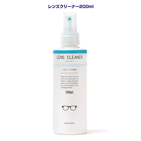 レンズに優しい中性タイプのクリーナーです。200mlの大容量でしっかり使えます。レンズに付着してしまった汗・皮脂汚れはもちろん、化粧などの頑固な油汚れもスッキリ落とし、クリアな視界を確保します。消毒にも使われるエタノールを配合。乾きも早く、...