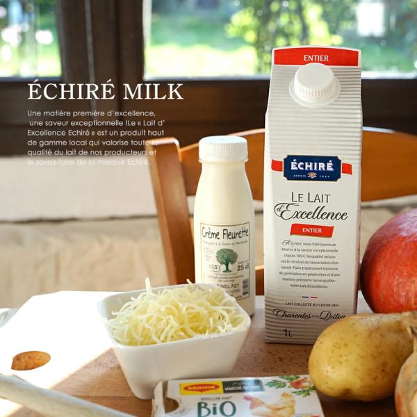 名称：エシレミルク全乳殺菌：超高温殺菌栄養成分：熱量：65kcal / 脂質：3.6g（内飽和脂肪酸2.4g） / 炭水化物：4.8g（内糖分4.8g） / たんぱく質：3.2g / 食塩相当量：0.11g賞味期限：お届け後、約3ヵ月　※未...