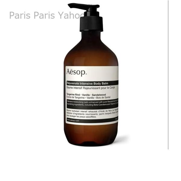 AESOP リジュヴェネイト ボディバーム 500mLは、肌にうるおいを与え、しっとりとした感触を実現するボディバームです。なめらかなテクスチャーが特長で、軽やかな使い心地を実感できます。心地よい香りが広がり、リラックスタイムを演出します。...