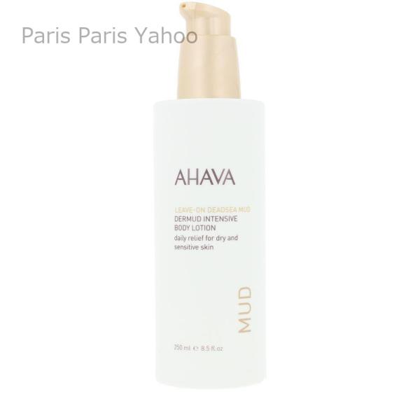 Ahava デルマッド ボディローション 250 mlは、肌にうるおいを与える優れた製品です。独自の成分が配合されており、しっとりとした肌へ導きます。軽やかなテクスチャーで、べたつかず心地よい使用感を実現しています。朝晩のスキンケアに最適で...