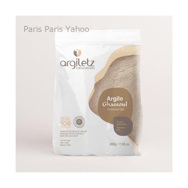 Argiletz ガスールクレイ バス&amp;フェイスマスク ARGILE GHASSOUL ULTRA VENTILEE POUDRE 200gは、自然の恵みを感じるスキンケアアイテムです。100％天然のガスールクレイを使用し、やさしい...