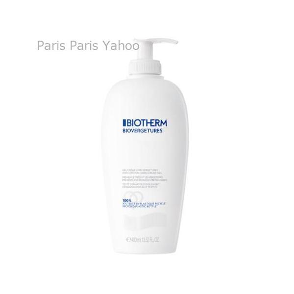 Biotherm ビオベジタブル ストレッチマーク ジェルクリーム 400mlは、ストレッチマーク対策に特化したジェルクリームです。シアバターや大豆を含む植物性オイル、保湿成分を豊富に配合し、肌をしっとりと整えます。さらっとしたテクスチャー...