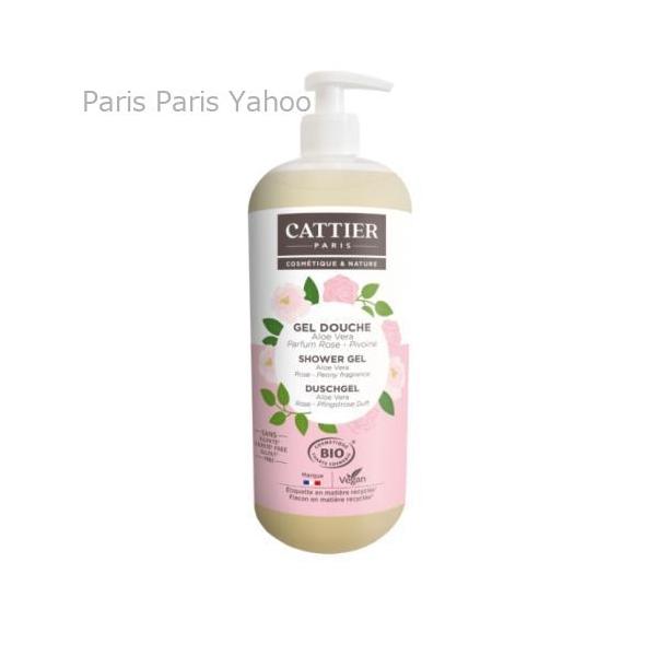 Cattier カティエ アロエベラ ローズピオニー Gel Douche Aloe Vera Rose Pivoine Bio 1 Lは、毎日のシャワータイムにぴったりなシャワージェルです。硫酸塩フリーとソープフリーの処方で、肌にやさしく...